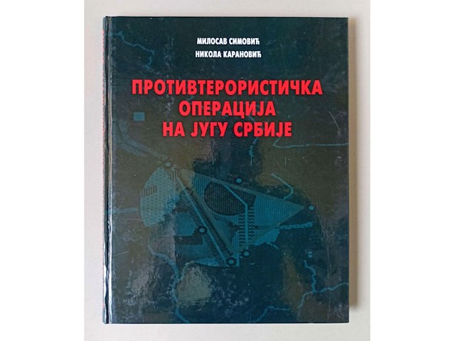 PROTIVTERORISTIČKA OPERACIJA NA JUGU SRBIJE