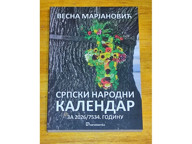 Srpski narodni kalendar za 2026. - Dr Vesna Marjanović
