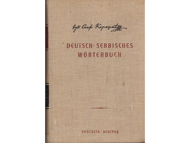Vuk Karadžić - DEUSTCH-SERBISCHES WORTERBUCH