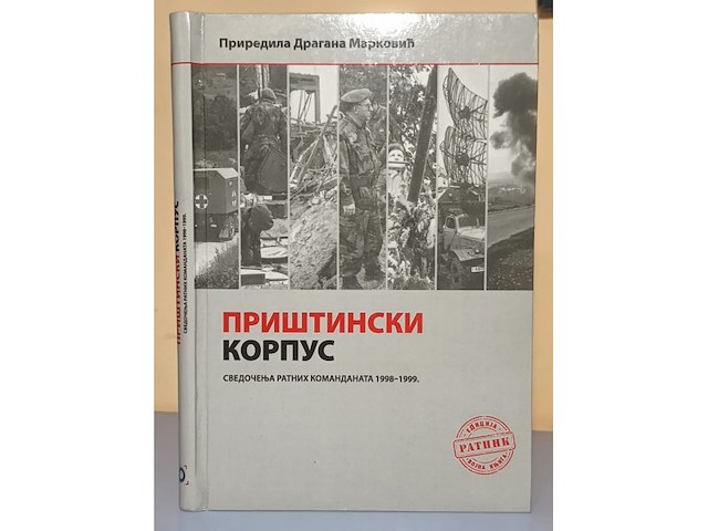 PRIŠTINSKI KORPUS svedočenja ratnih komandanata