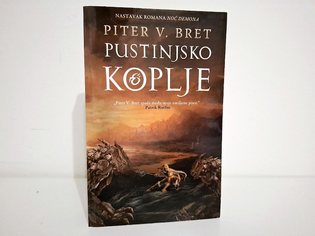 Pustinjsko koplje - Piter V. Bret