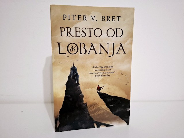 Presto od lobanja  - Piter V. Bret