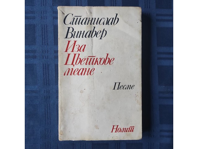 Stanislav Vinaver: Iza Cvetkove meane