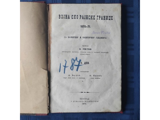 Vojna oko rajnske granice  1870-71