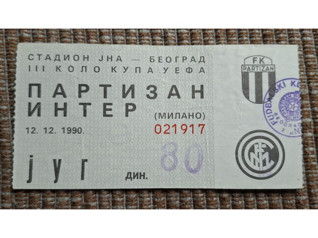 Partizan - Inter Milan 12.12.1990. Ulaznica