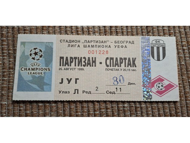Partizan - Spartak Moskva 25.08.1999. Ulaznica