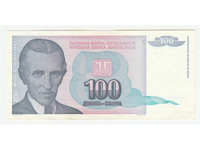 100 Dinara - 1994 - Nikola Tesla - Muzej Nikole Tesle