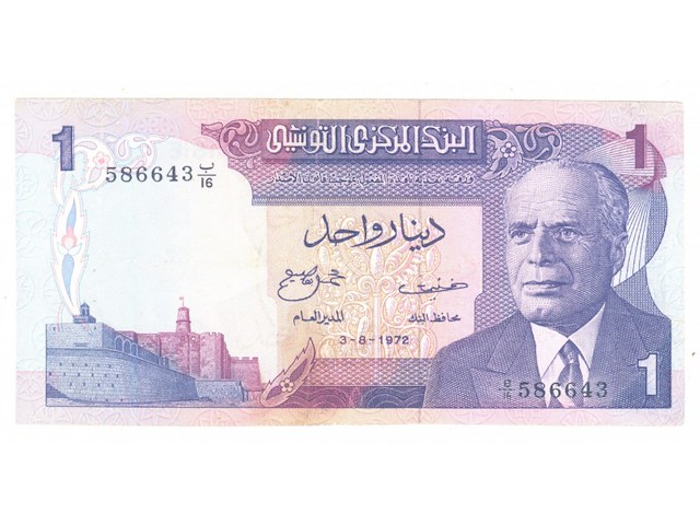 Tunis 1 dinar 1972 aUNC