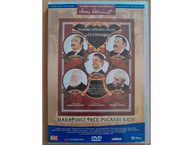 Maratonci Trce Pocasni Krug DVD