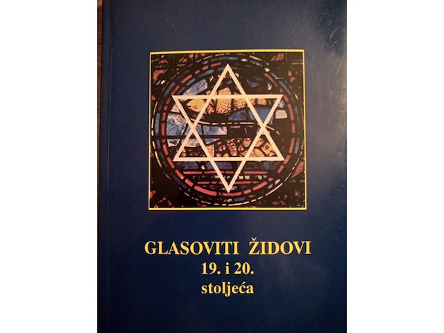 Glasoviti Židovi 19. i 20. stoljeća, Robert Tafra