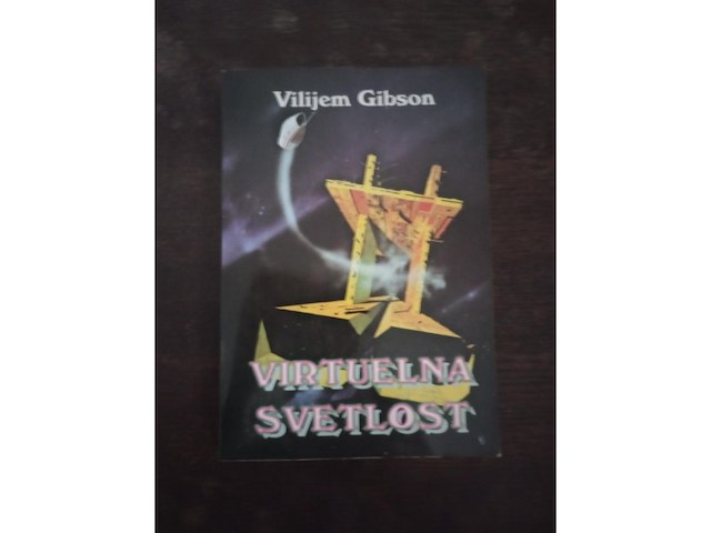 William Gibson / Vilijem Gibson - Virtuelna Svetlost