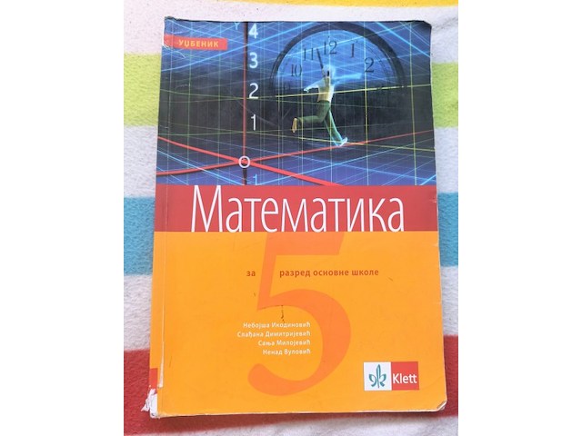 Matematika, udžbenik za 5. razred, Klett