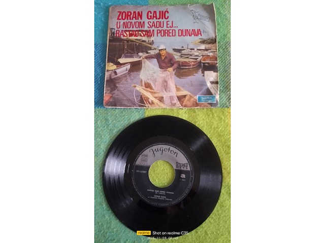 ZORAN GAJIC 1973 - U NOVOM SADU EJ