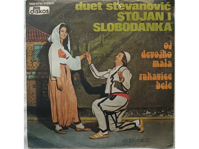 DUET STEVANOVIC Stojan i Slobodanka - oj, devojko mala