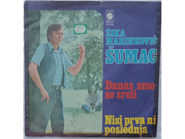 ZIKA MARINKOVIC SUMAC-DANAS SMO SE SRELI