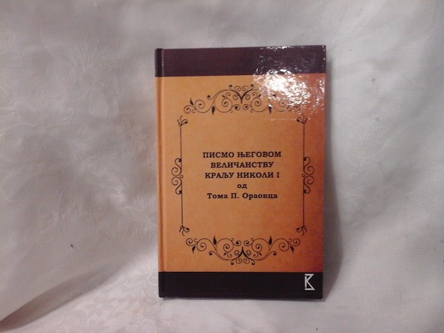 Pismo njegovom veličanstvu kralju Nikoli I od Toma