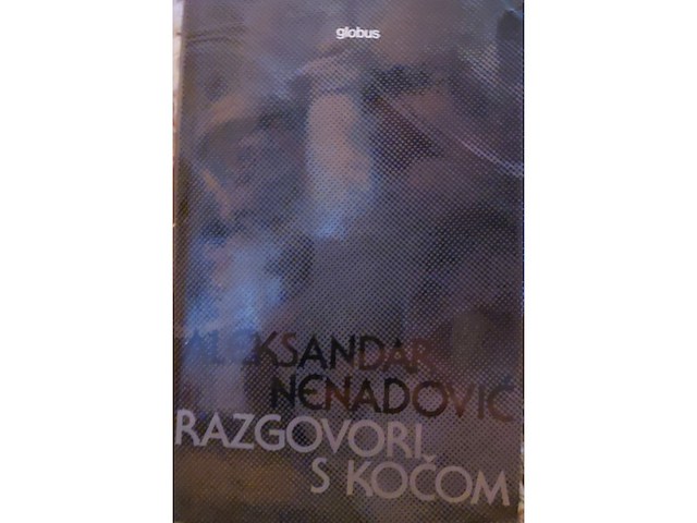 Razgovori s Kočom- Aleksandar Nenadović