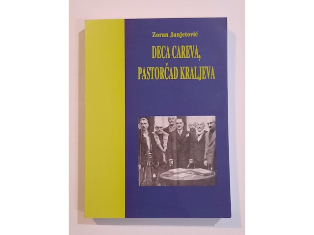 Deca careva, pastorčad kraljeva (manjine u YU)