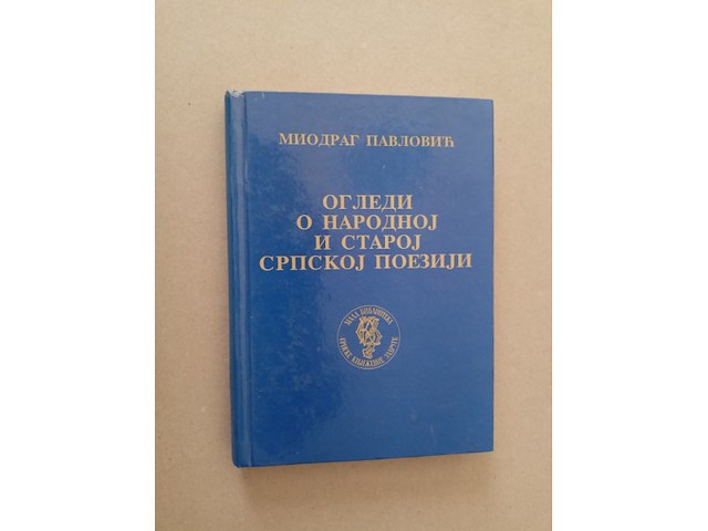 Ogledi o narodnoj i staroj srpskoj poeziji - Pavlović