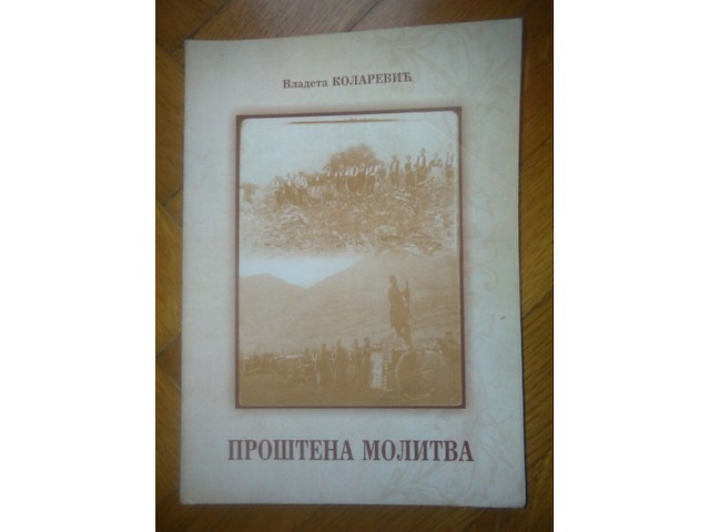 Prostena molitva - Kolarevic - PREDANJA IZ ARANDJELOVCA