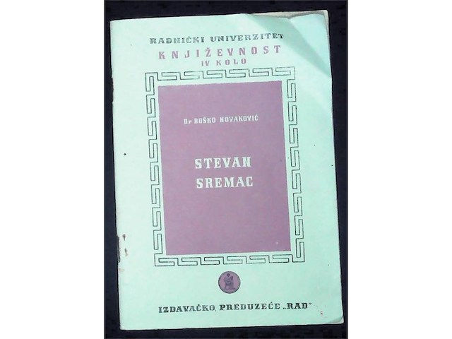 Bosko Novaković ➡️ Stevan Sremac ➡️ Knjizevnost IV kolo