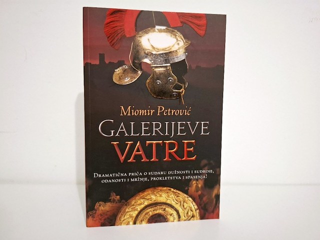 Galerijeve vatre - Miomir Petrović