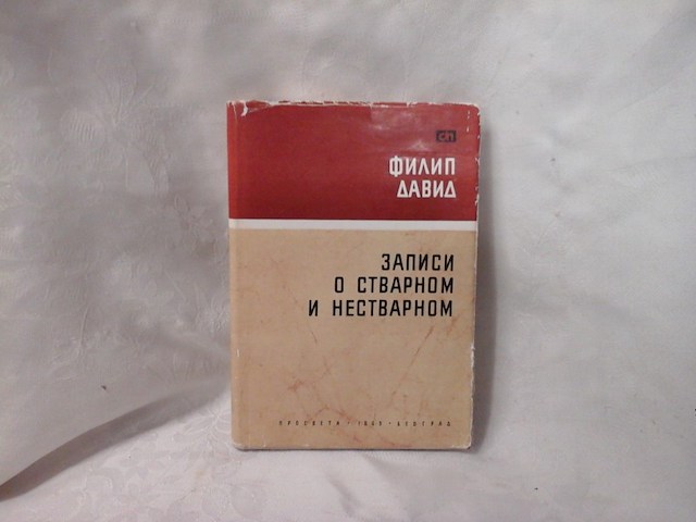Zapisi o stvarnom i nestvarnom Filip David