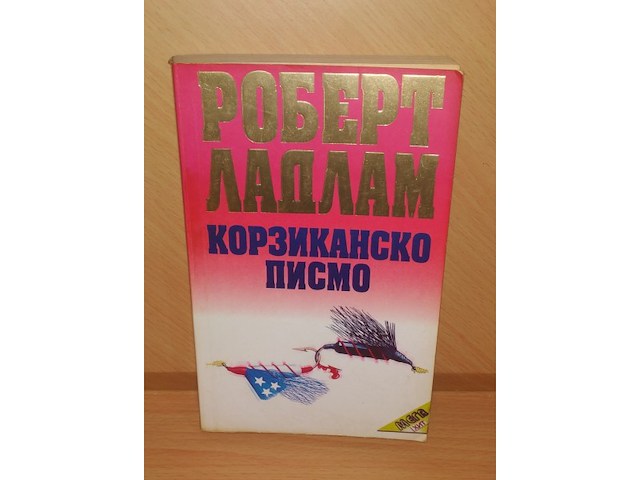 KORZIKANSKO PISMO - ROBERT LADLAM