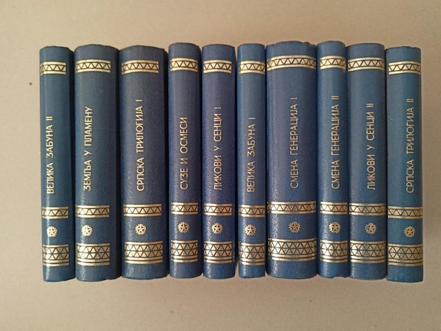 Stevan Jakovljević,  Sabrana dela 1-10 komplet