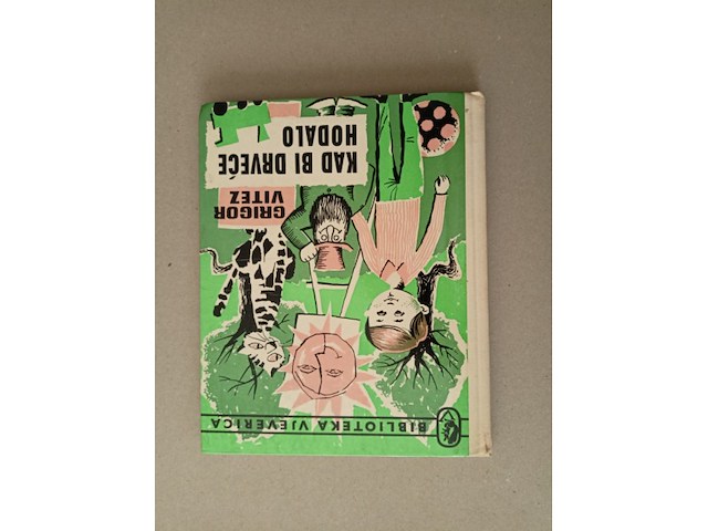 Kad bi drvece hodalo - Grigor Vitez, Bibl. Vjeverica