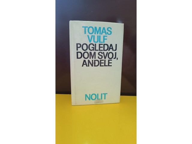 Pogledaj dom svoj, andjele 2 - Tomas Vulf