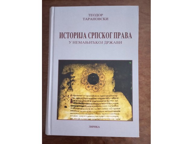 Istorija srpskog prava u Nemanjićkoj državi NOVO