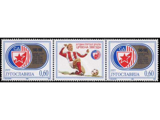 50 G. SD CRVENA ZVEZDA 1995 NIZ SA VINJETOM