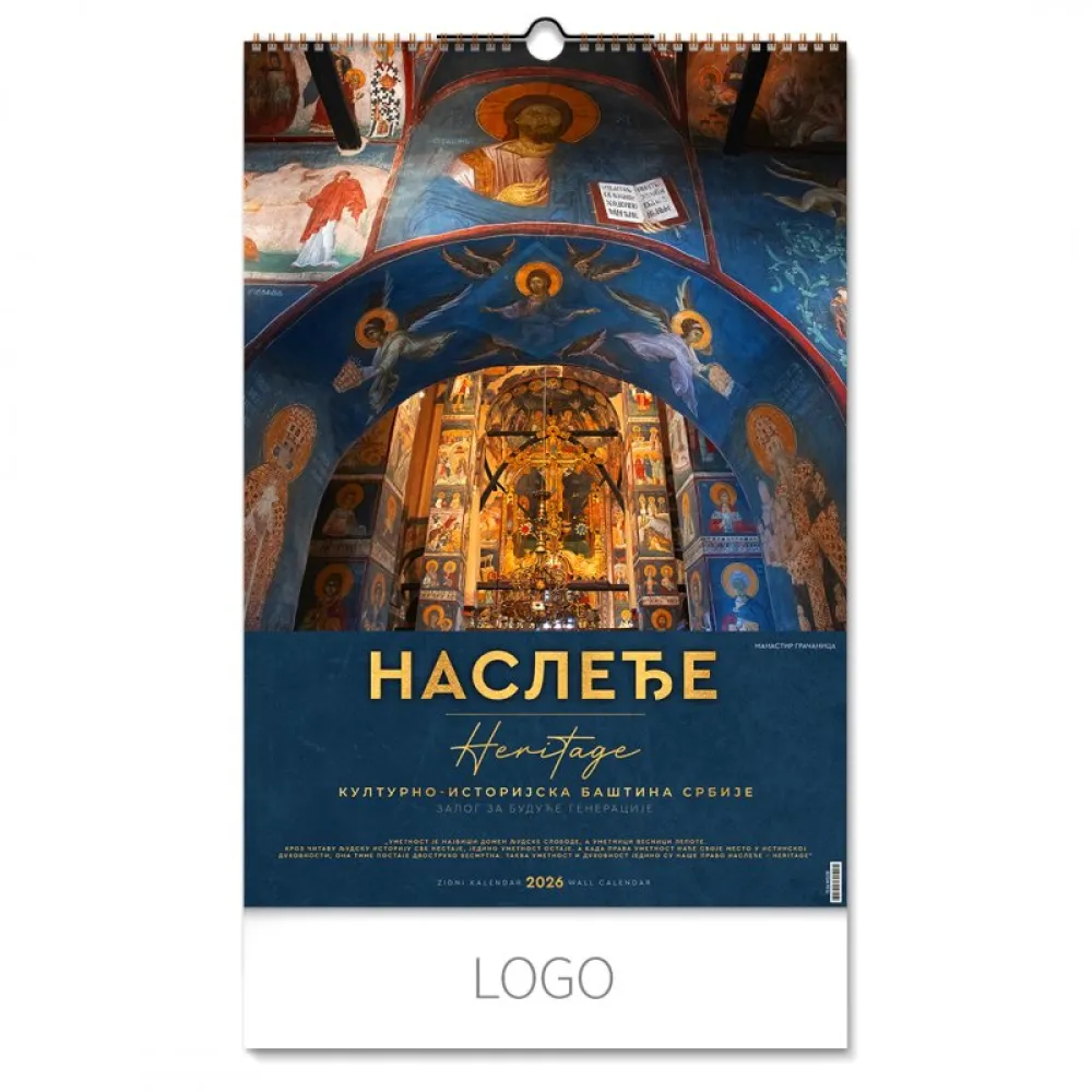 NASLEĐE, zidni kalendar: 13 listova, mesečni, sa zlatotiskom na predlistu