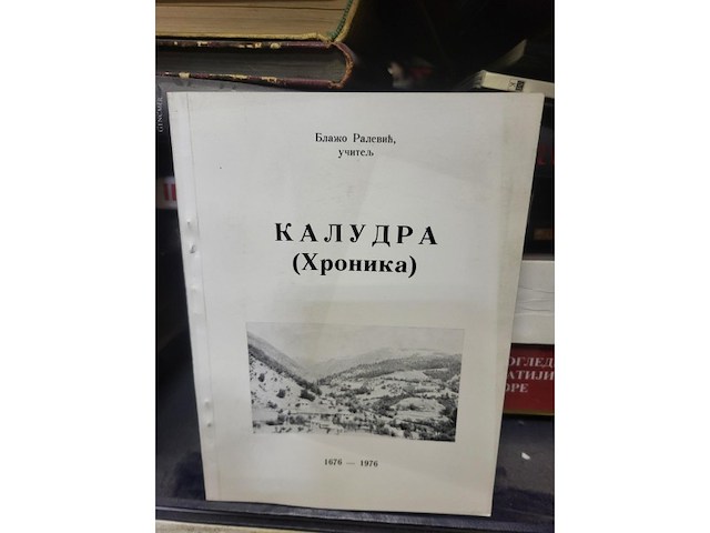 KALUDRA 1676-1976 Hronika Vasojevici  Blazo Ralevic
