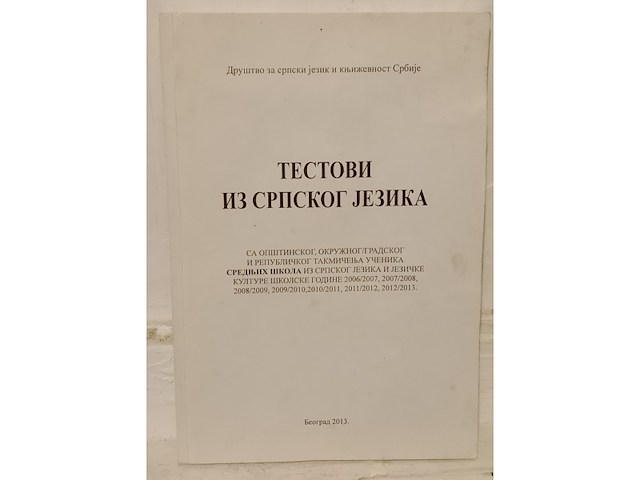 TESTOVI IZ SRPSKOG JEZIKA SA TAKMIČENJA SREDNJIH ŠKOLA