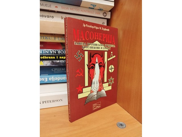 Masonerija zavera protiv boga,  Ratibor Djurdjević