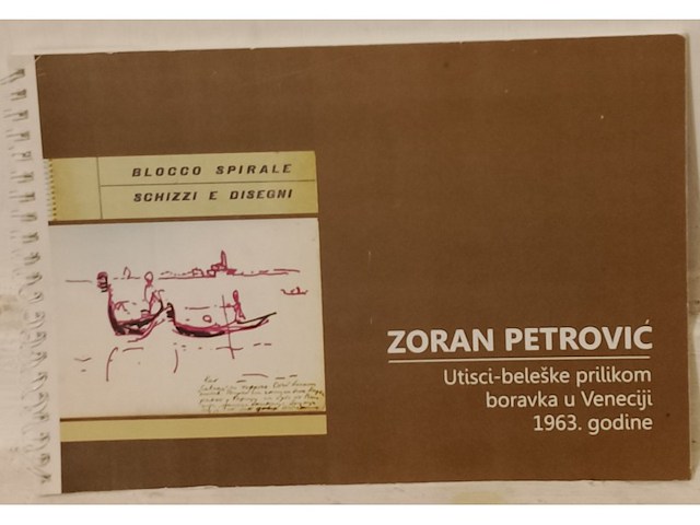 UTISCI-BELEŠKE PRILIKOM BORAVKA U VENECIJI 1963. GOD.