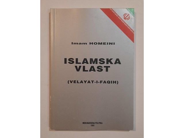Imam Homeini (Iran) - Islamska vlast