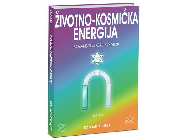 Božidar Djurica Životno kosmička energija