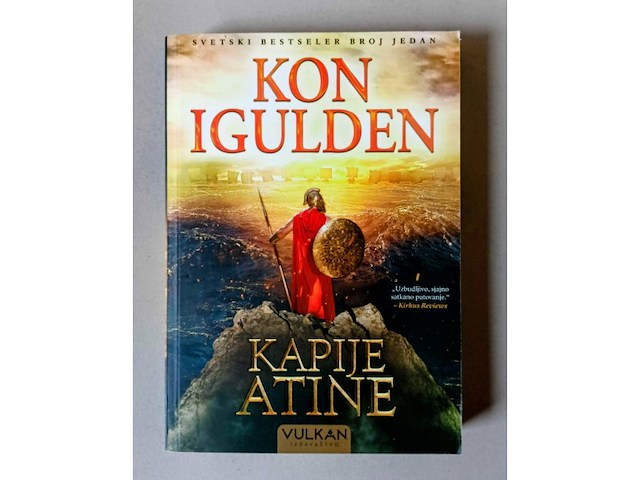 KAPIJE ATINE - Kon Igulden