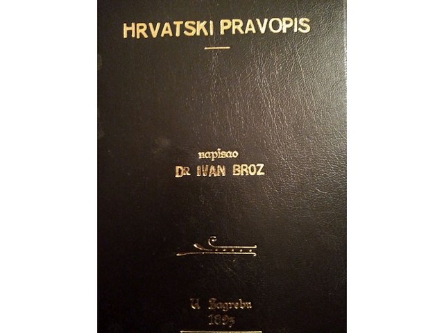 Hrvatski pravopis, Ivan Broz, 1893