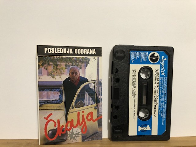 Čkalja – Poslednja Odbrana
