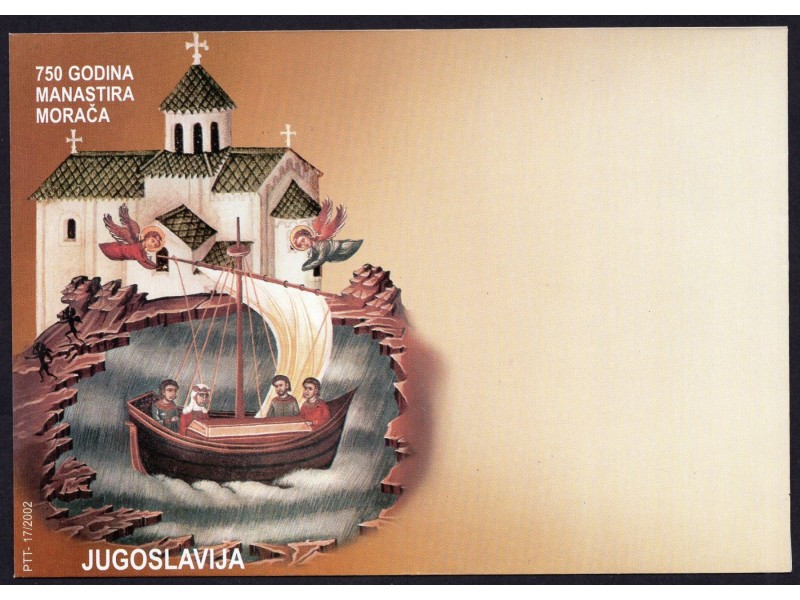 Jugoslavija 2002 - Manastir Morača - Koverta za FDC