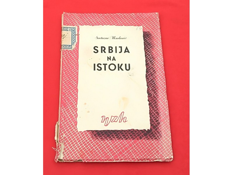 Srbija na istoku Svetozar Marković