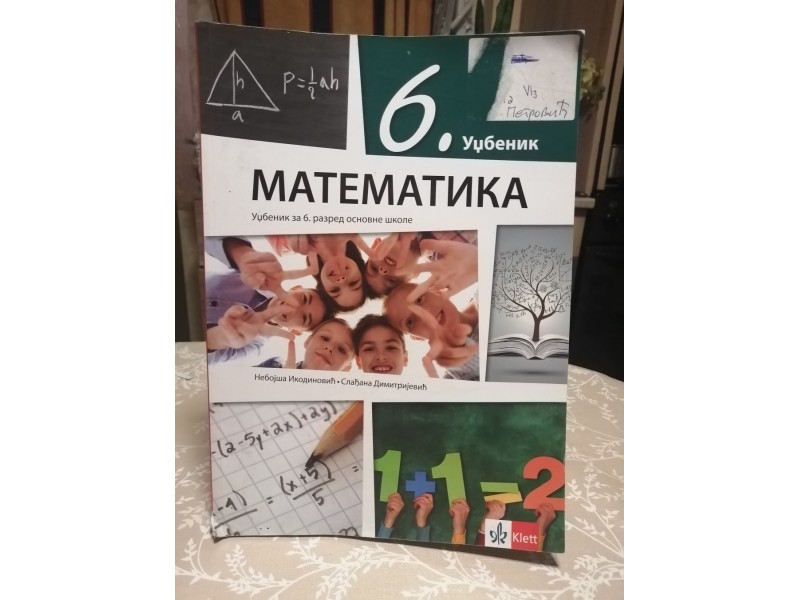 MATEMATIKA ZA 6 RAZRED OŠ KLETT