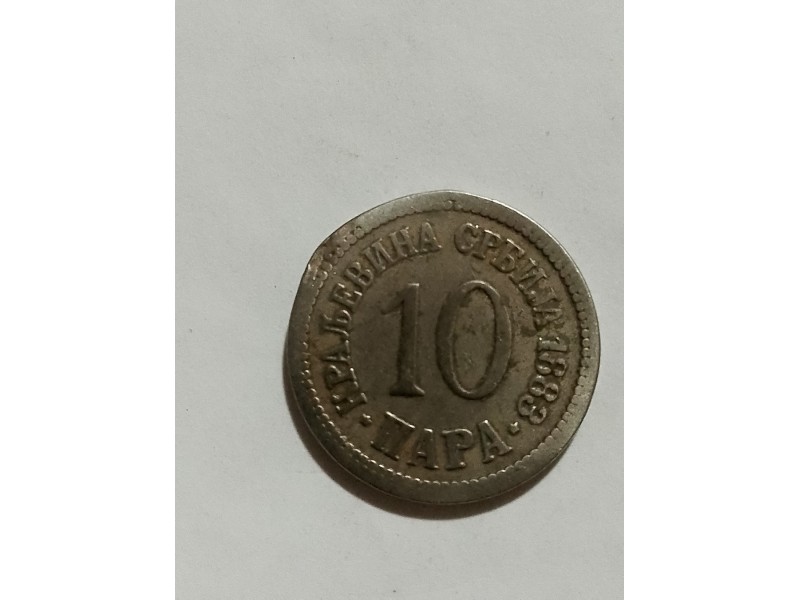 Srbija 1883 10 Para