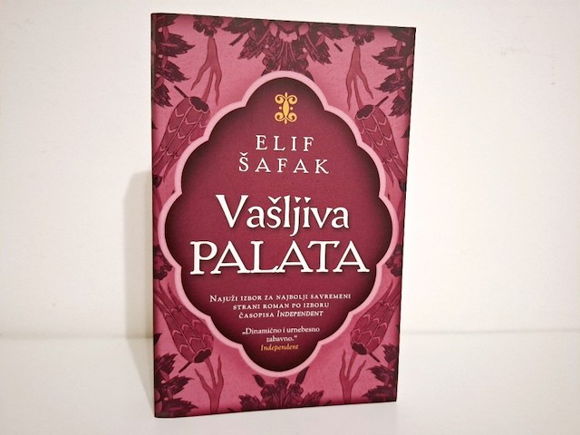 Vašljiva palata  - Elif Šafak NOVO