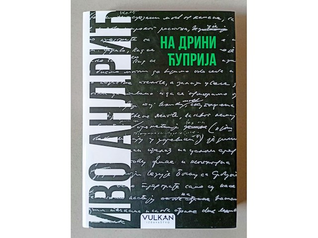 NA DRINI ĆUPRIJA - Ivo Andrić