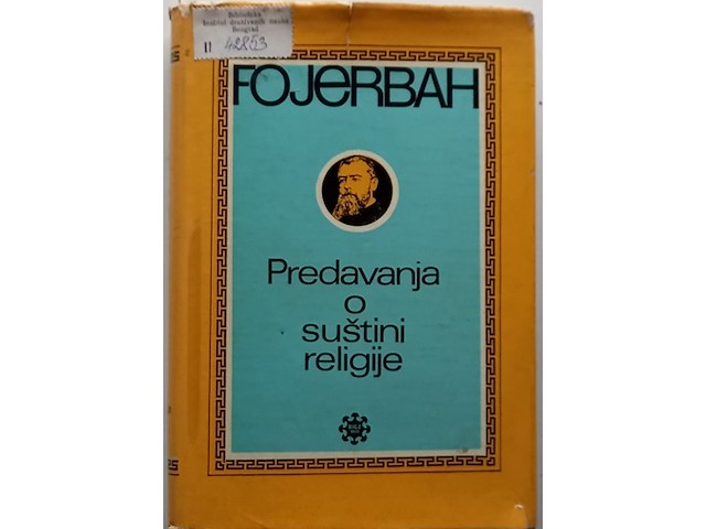 Fojerbah: PREDAVANJA O SUŠTINI RELIGIJE